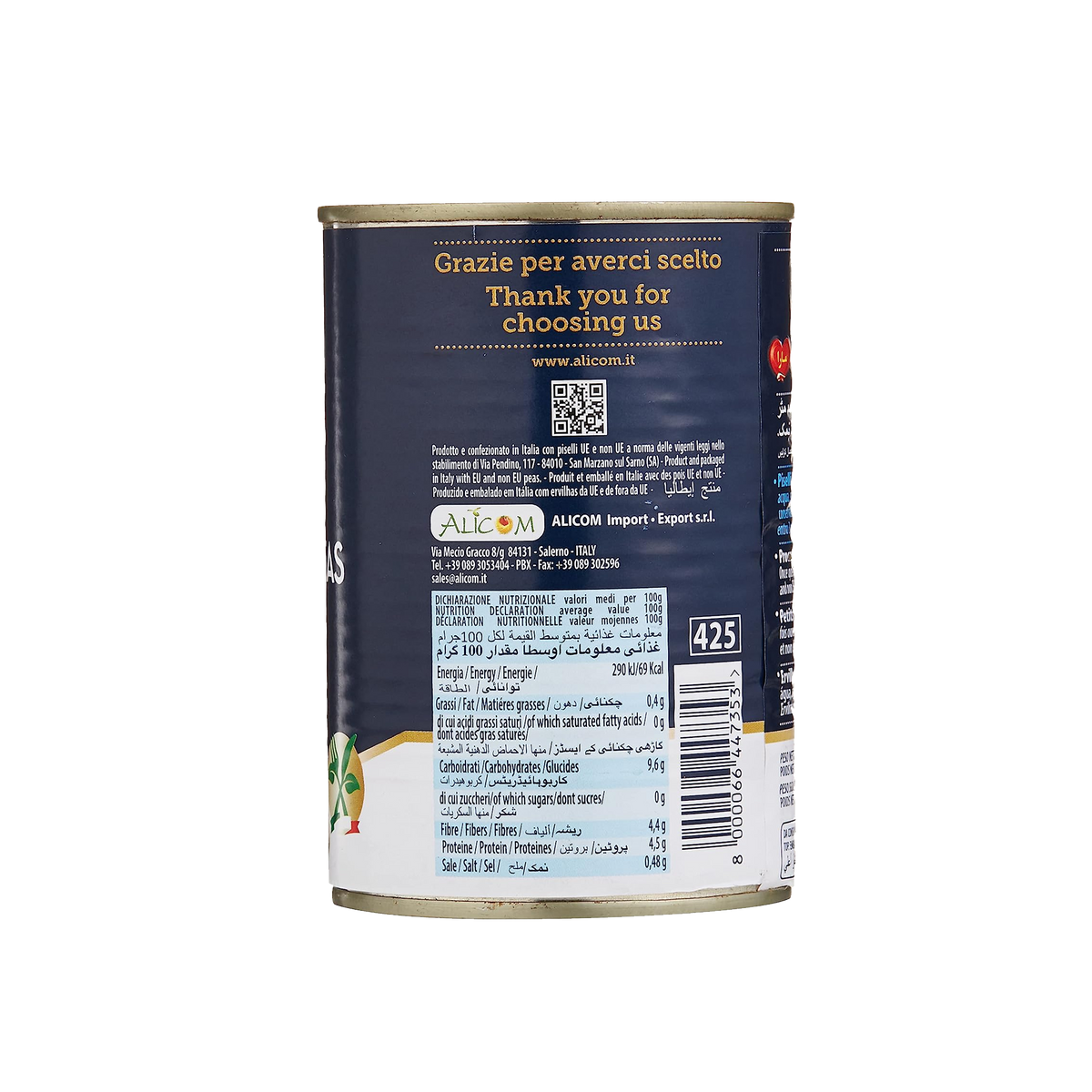 Mara Green Peas 400g – Adeeg.com by Hayat Market