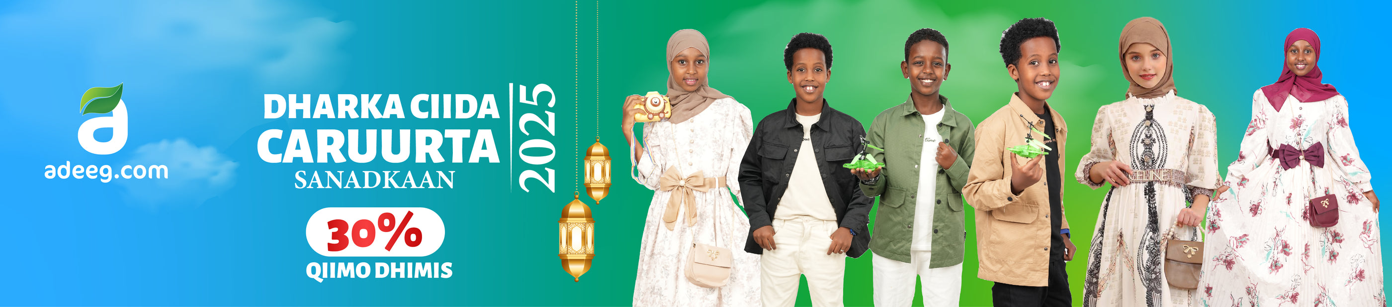 Shop Online for Groceries, Electronics etc. – Adeeg.com