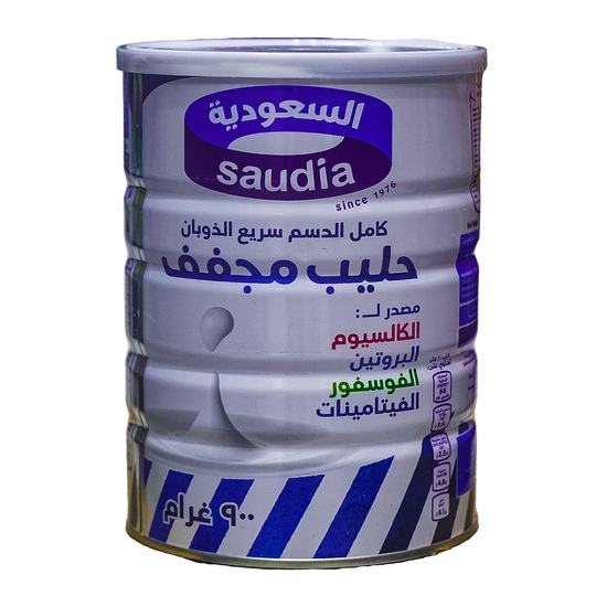 Saudia Milk Powder Full Cream 900g – Adeeg.com