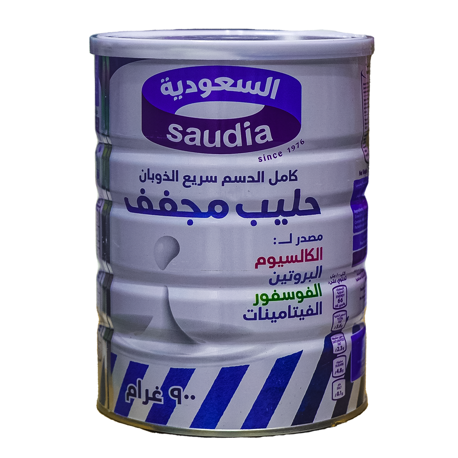 Saudia Milk Powder Full Cream 900g – Adeeg.com