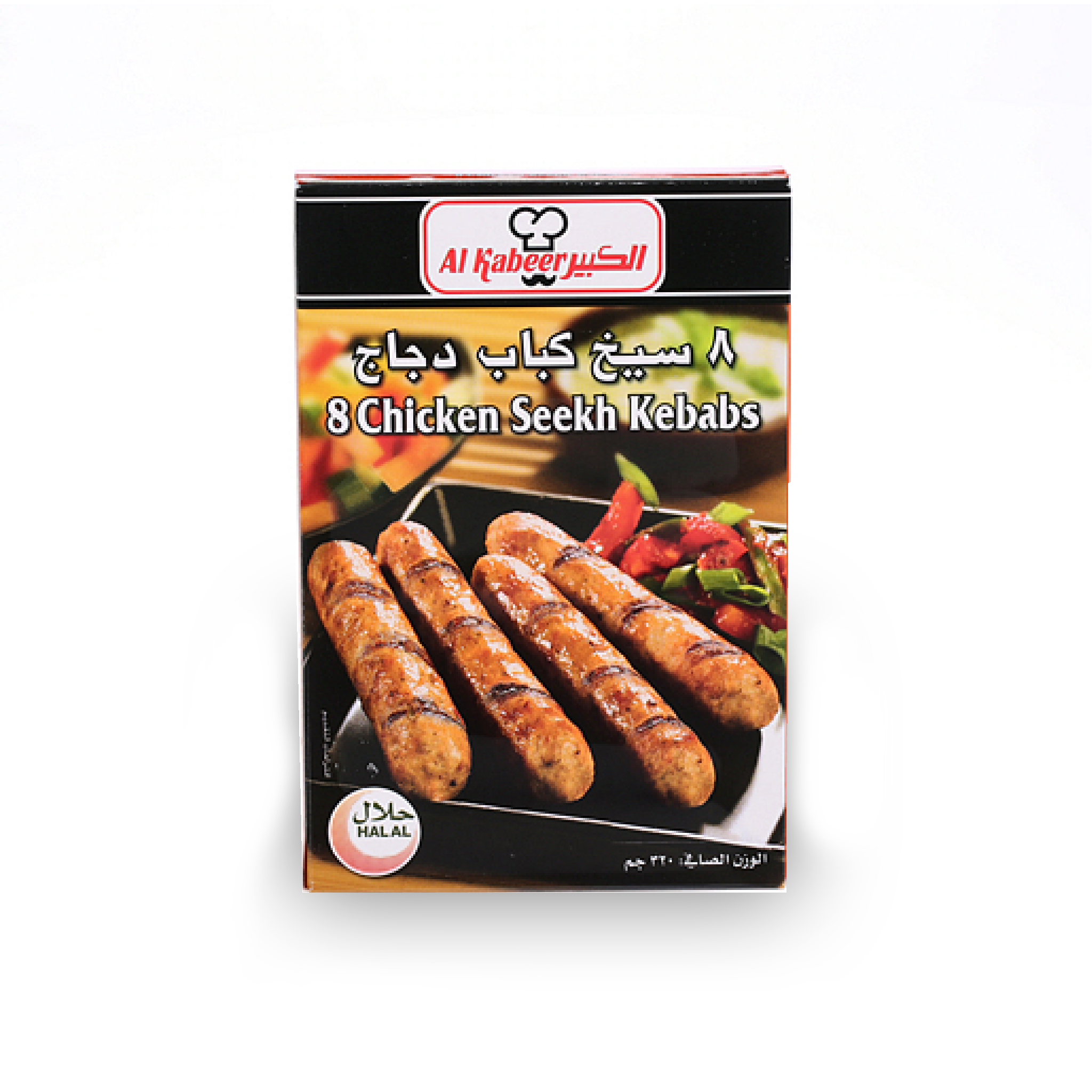 Al Kabeer 8 Chicken Seekh Kebab 320Gm – Adeeg.com by Hayat Market
