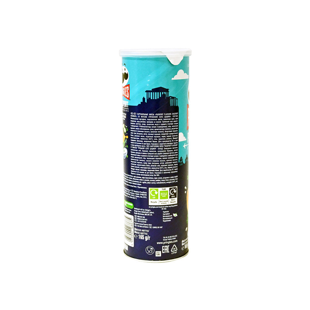 Pringles Passport Greek Style Tzatziki 165g – Adeeg.com by Hayat Market