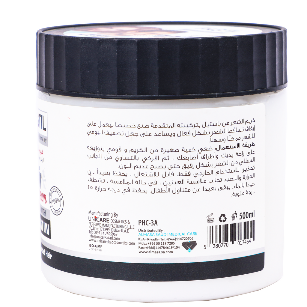 Pastil Hair Cream Argan 500Ml – Adeeg.com by Hayat Market