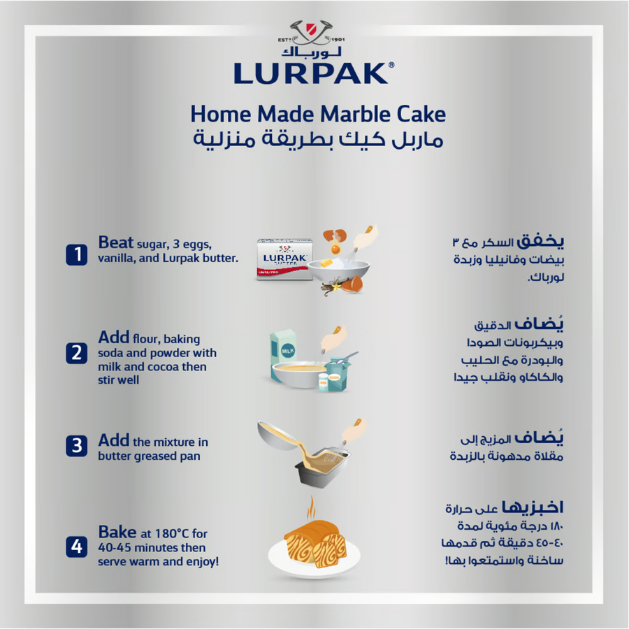 Lurpak Butter Unsalted 200G – Adeeg.com